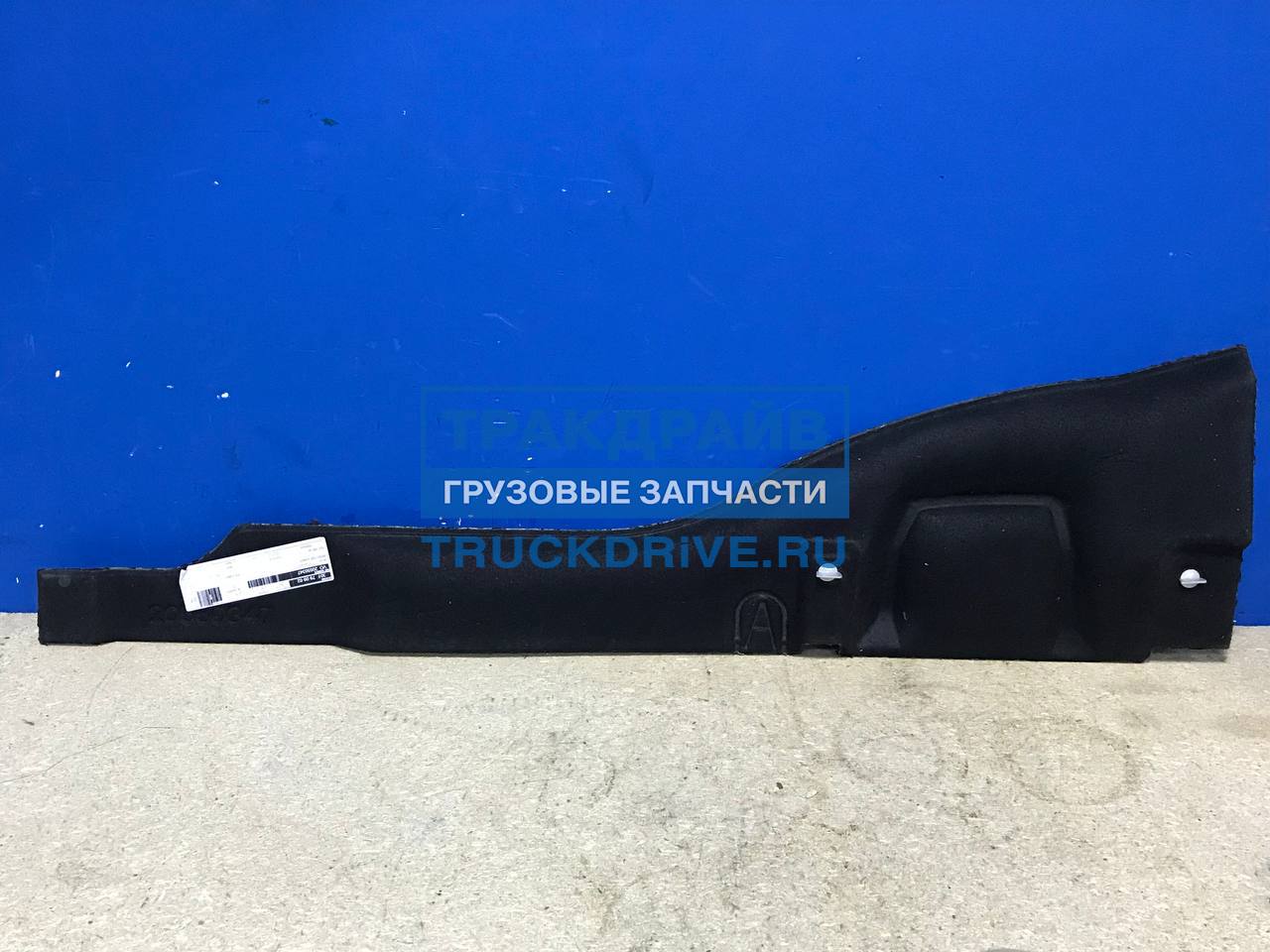 Шумоизоляция кабины Вольво ФШ ФМ левая 20550347 VOLVO купить недорого
