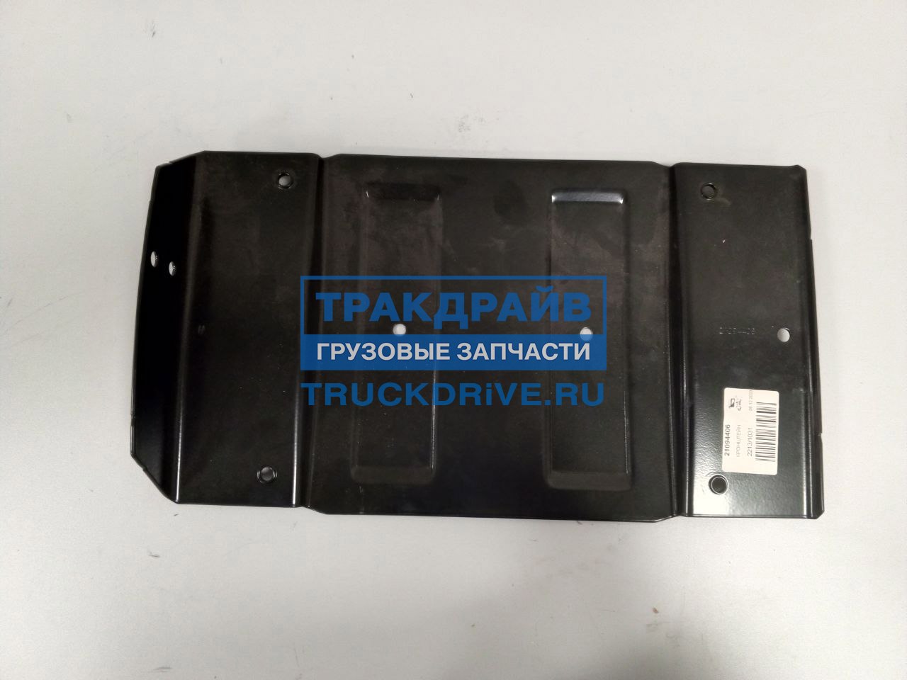 Пластина установочная кронштейна крепления крыла Volvo FH4 21094406 ...