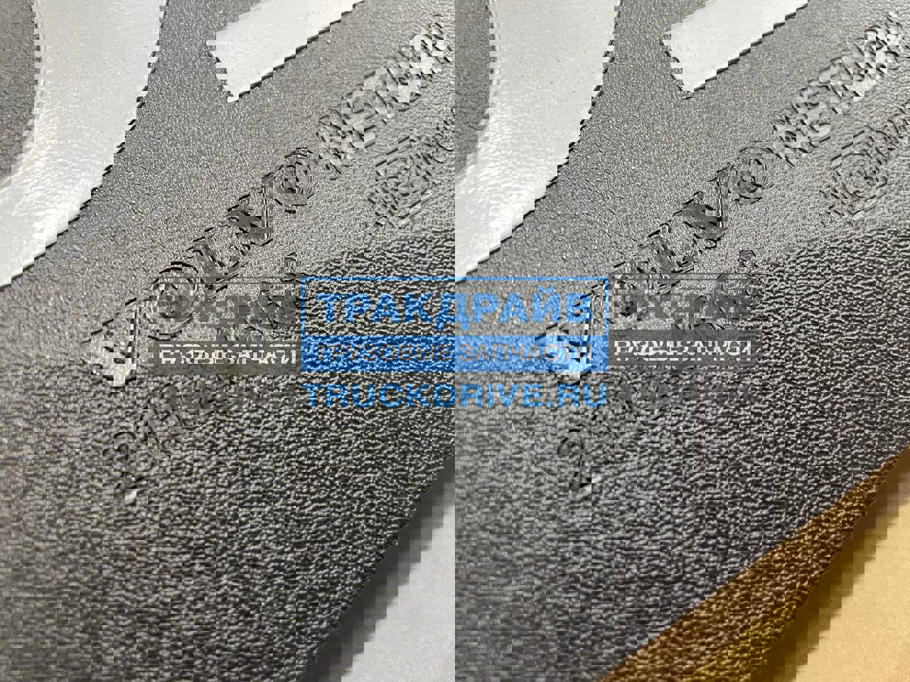 Брызговик Volvo FH13 FM13 21124668 VOLVO купить недорого