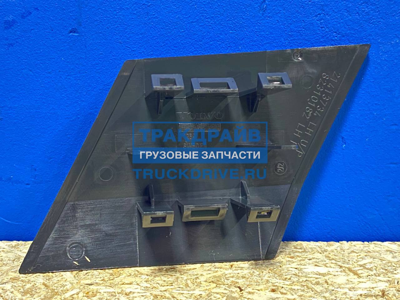 Крышка левая облицовки фары для Вольво FH4 21413734 VOLVO купить недорого