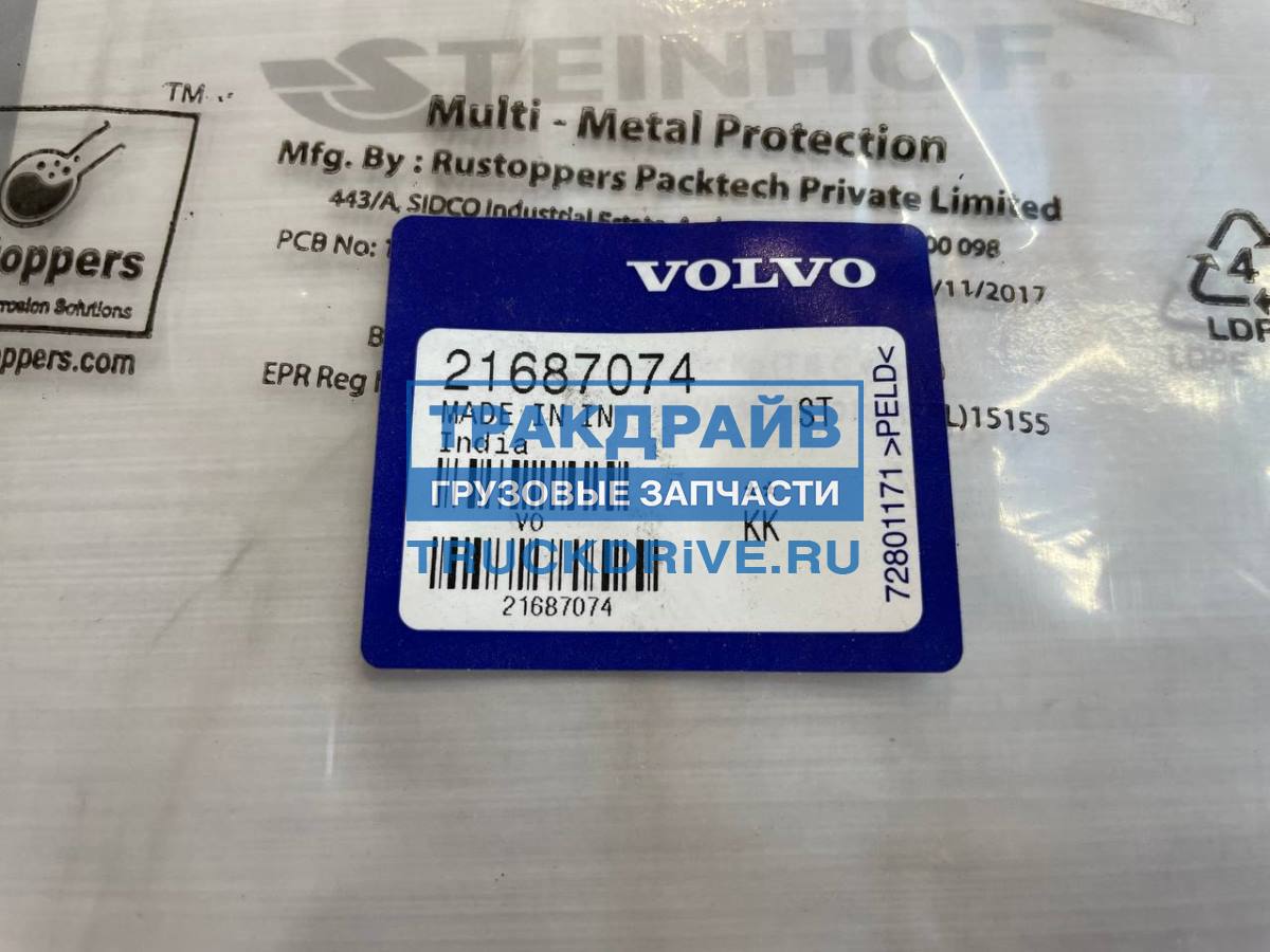 Масляный щуп для Volvo FH12 21687074 VOLVO купить недорого