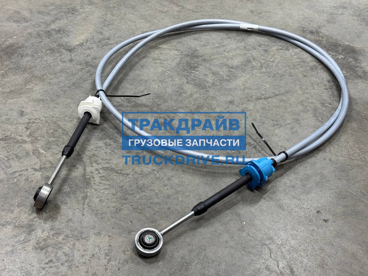 Трос КПП Volvo FH12 FH13 FM12 FM13 21789683 VOLVO купить недорого
