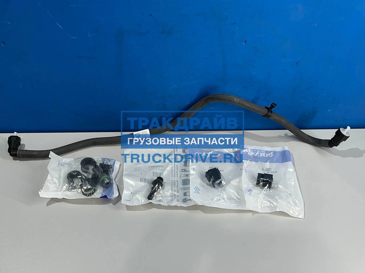Трубка топливная Volvo FM4 FH4 22945730 VOLVO купить недорого
