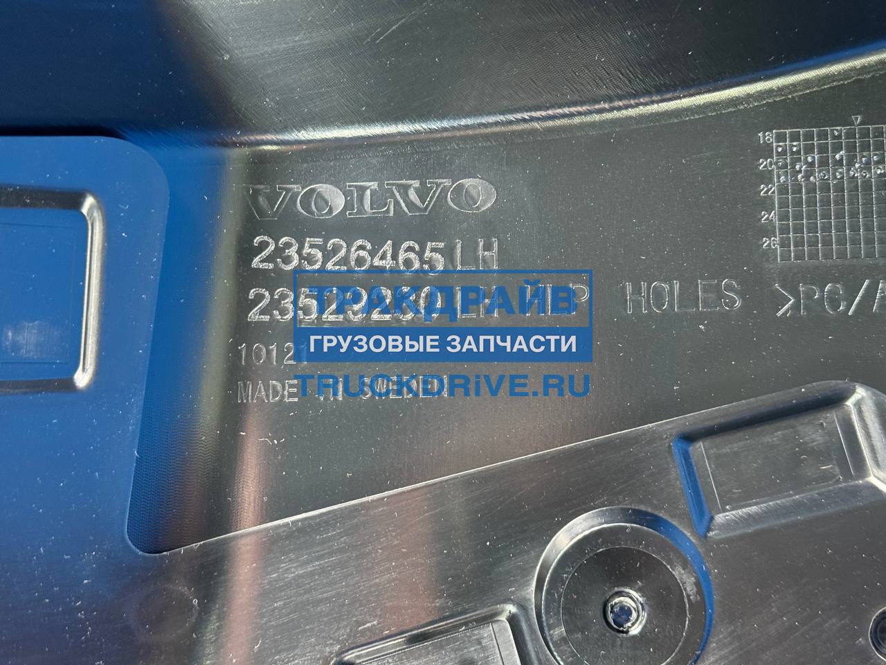 Облицовка левой фары для Вольво Фш4 23526465 VOLVO купить недорого