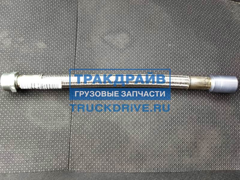 Шланг промежуточный трубки компрессора для грузовиков Volvo FM(4)/FH(4 ...