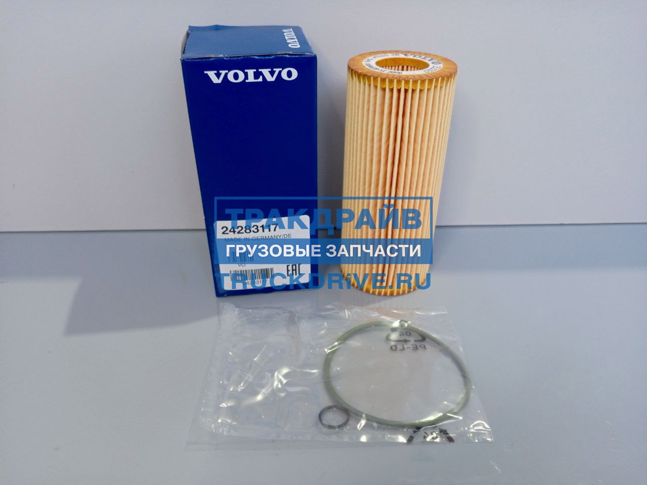 Фильтр масляный КПП для Volvo FH12 FM7 24283117 VOLVO купить недорого