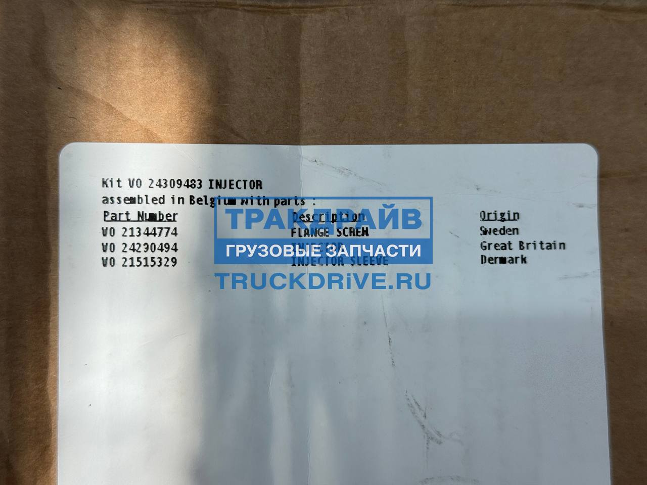 Форсунка топливная для грузовиков Volvo и Renault Euro6 (на ДВС стоит ...