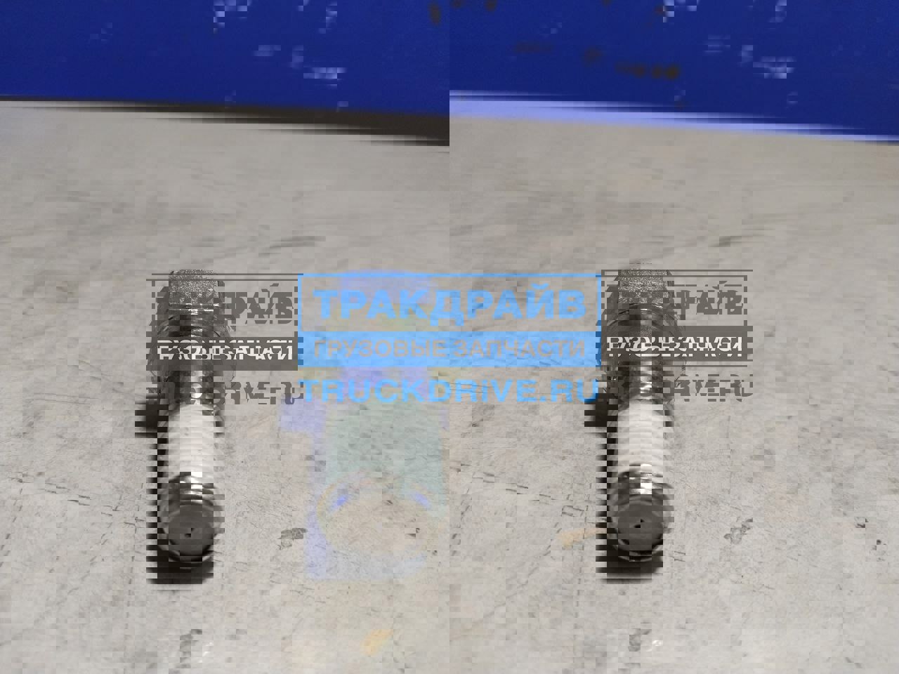 Клапан топливный перепускной Volvo FH FM 3594288 VOLVO купить недорого