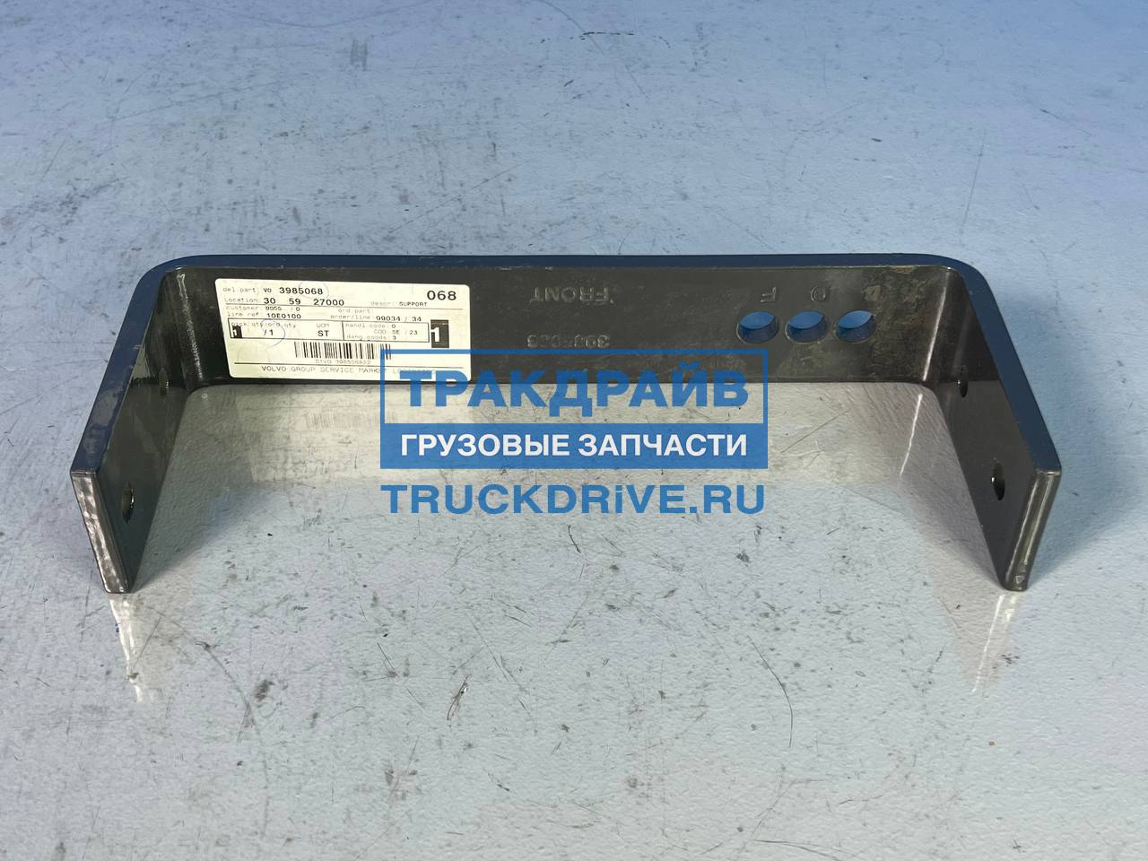 Скоба кронштейна подвесного подшипника для грузовиков Volvo FH FM ...