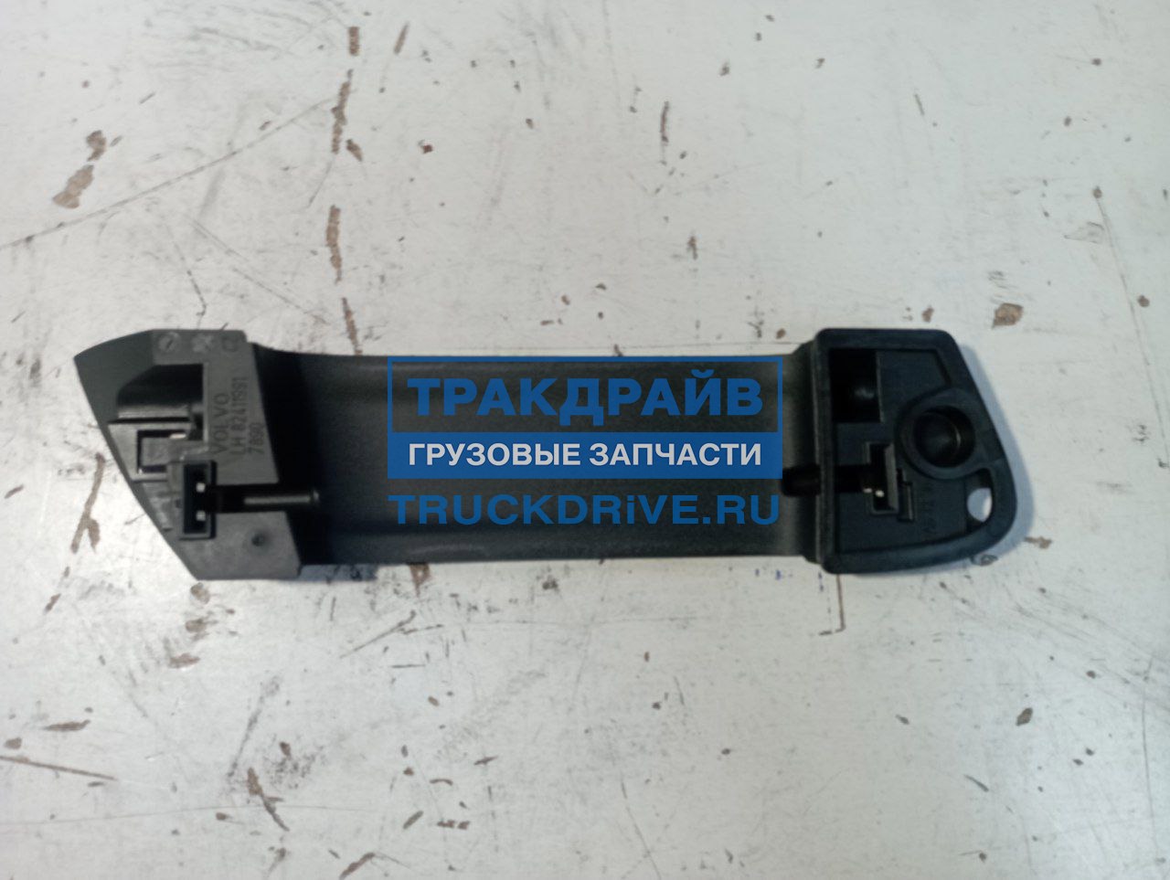 Корпус левой наружной ручки двери основной Volvo FH4 82411991 VOLVO купить недорого
