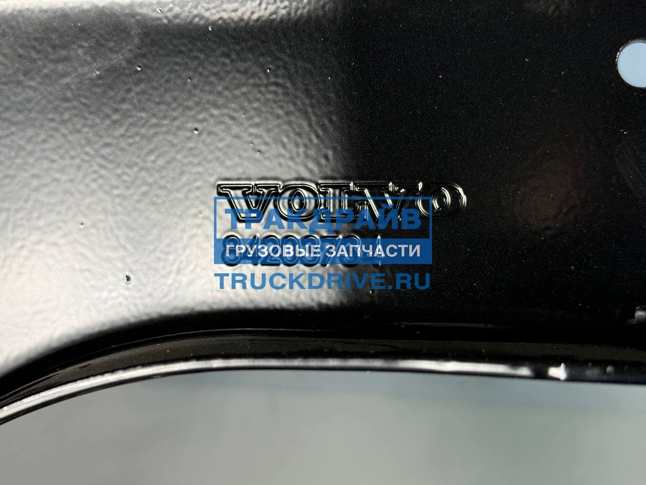 Кронштейн фары для Вольво ФШ 4 левый 84203734 VOLVO купить недорого