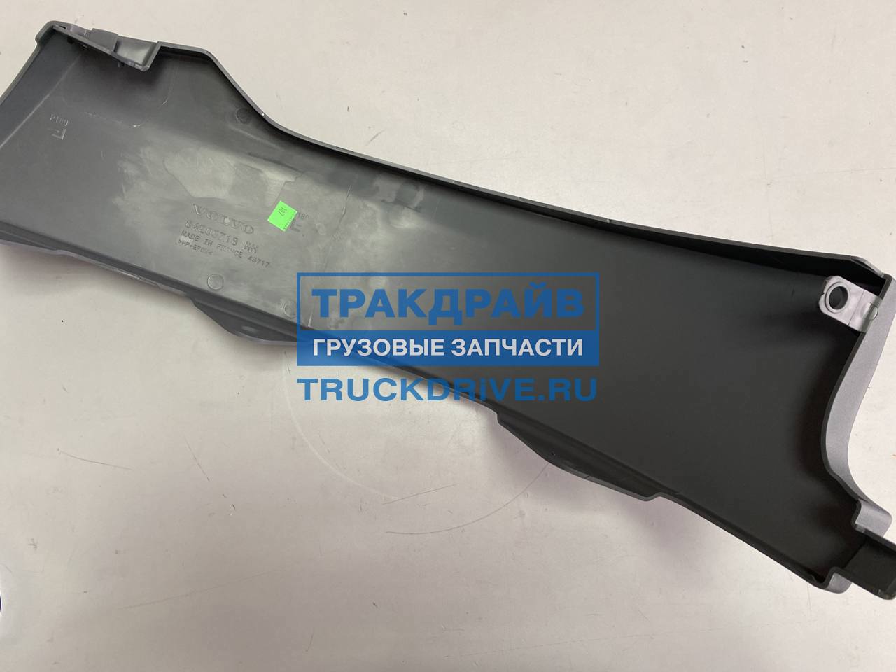 Бампер Вольво ФШ4 правая часть 84205718 VOLVO купить недорого