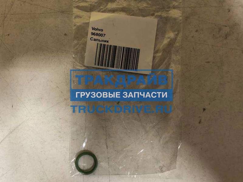 Уплотнительное кольцо патрубка к компрессору 968007 VOLVO купить недорого