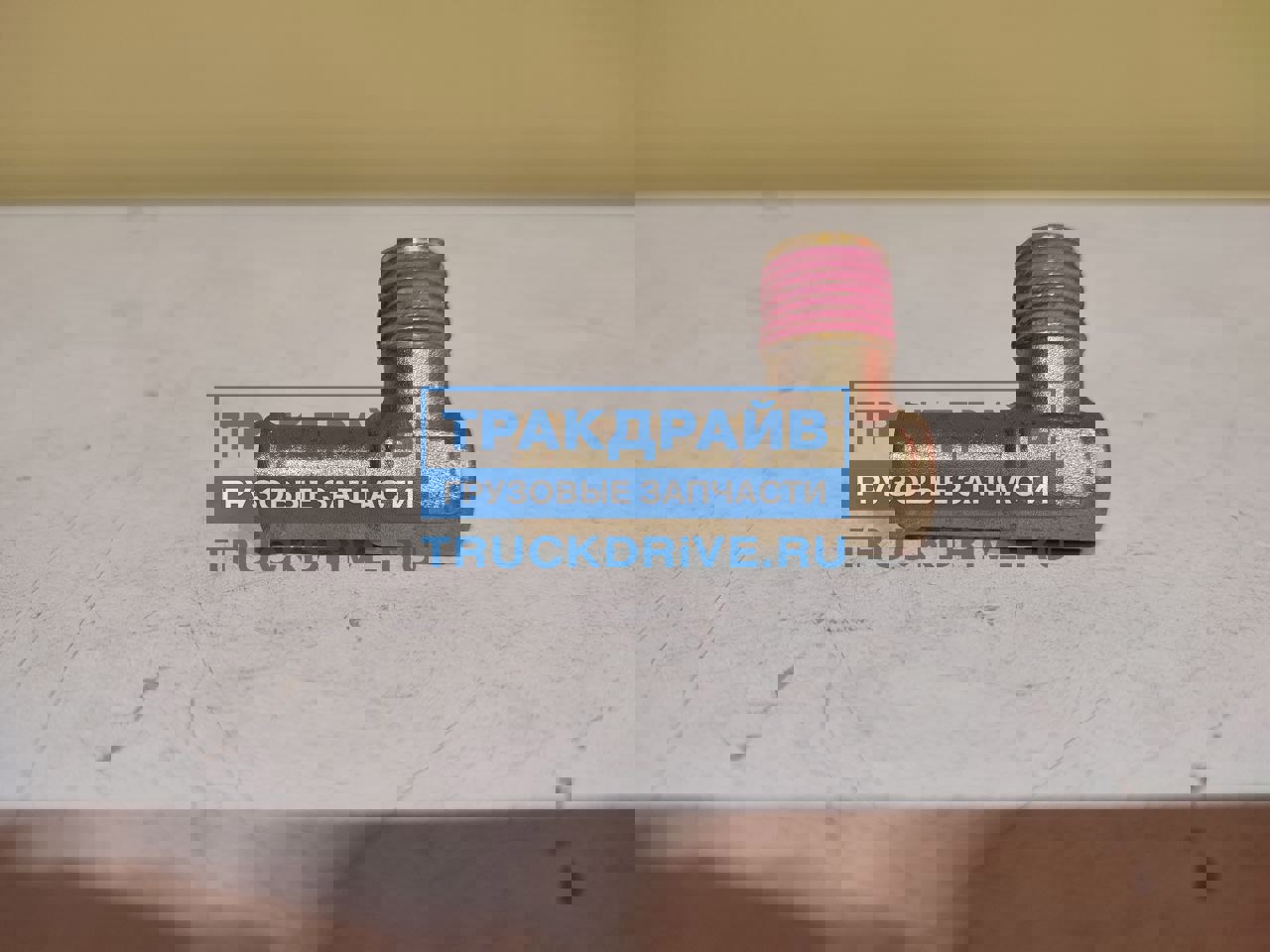 Фитинг угловой компрессора грузовиков Volvo и Renault 979270 VOLVO ...