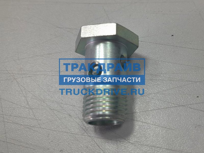 Болт пустотелый VOLVO FH12 991046 VOLVO купить недорого