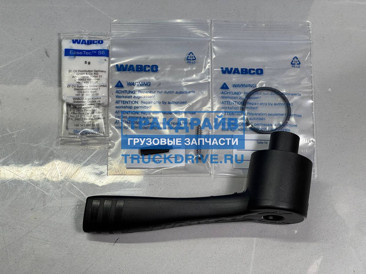Уплотнения клапана TASC (ручка) 4630909232 WABCO купить недорого