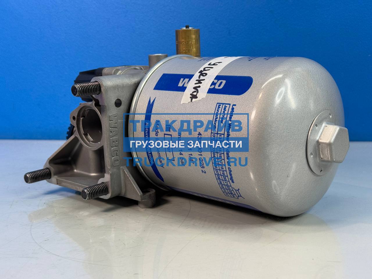 Осушитель WABCO 9325109562 для автомобилей Скания 4 и 5 серии (без ...
