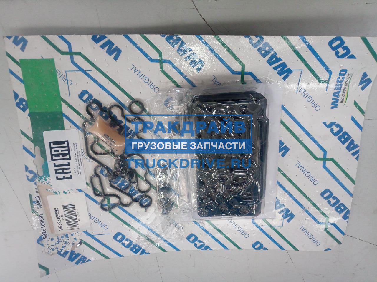Ремкомплект осушителя для автомобиля Scania 5 T series 2004-2007 г.в ...