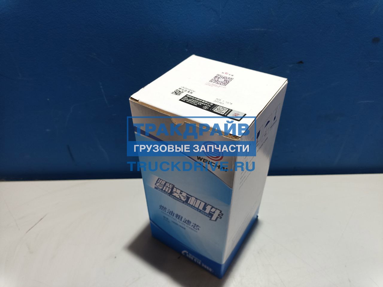 Фильтр топливный сепаратор двигателей Weichai WP7 WP10 WP12 (грубой ...