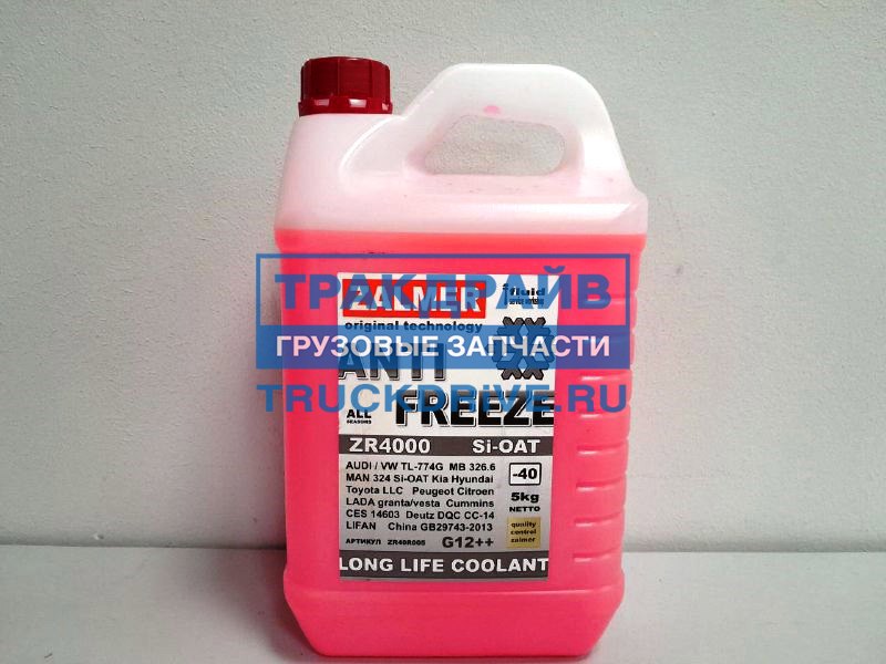 Антифриз ZR4000 LLC G12++ (красный) 5кг Rremium (от - 40С до -43С +124С ...
