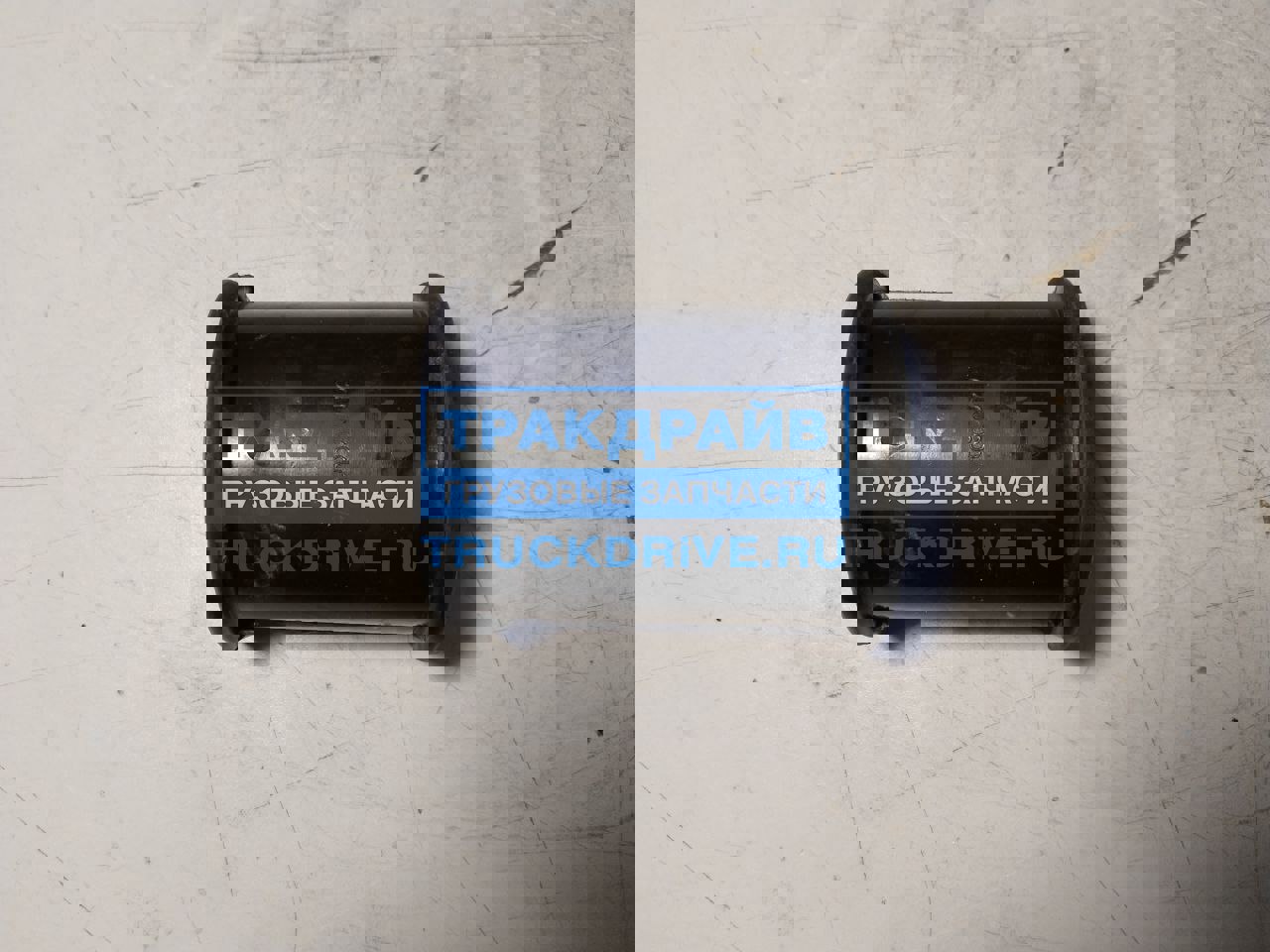 Втулка заднего стабилизатора Howo T5G резиновая WG9100680067 ZSP купить ...