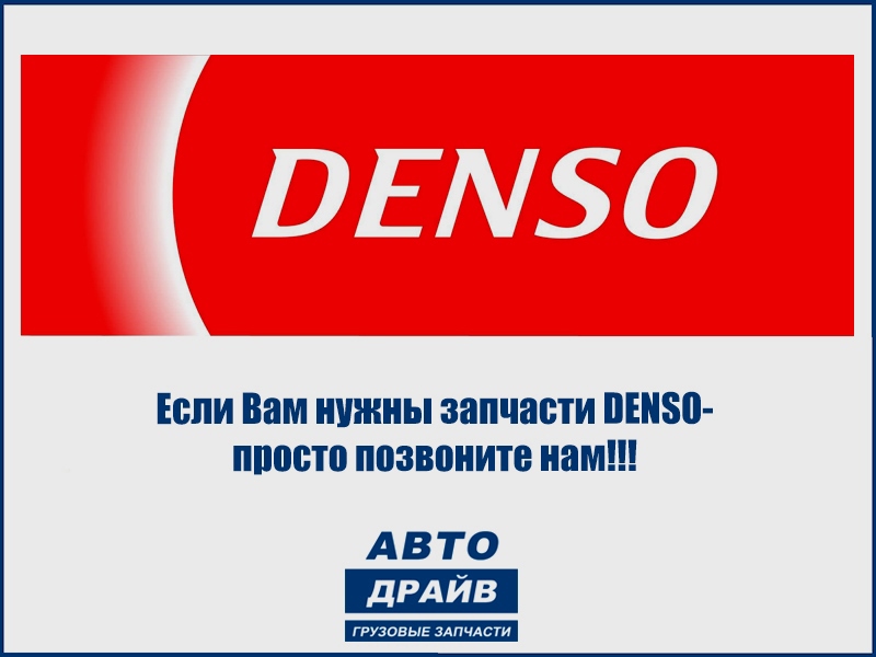 Датчик давления топлива в рампе D4DD/GA/D6GA (euro3/4) (13/5 ...