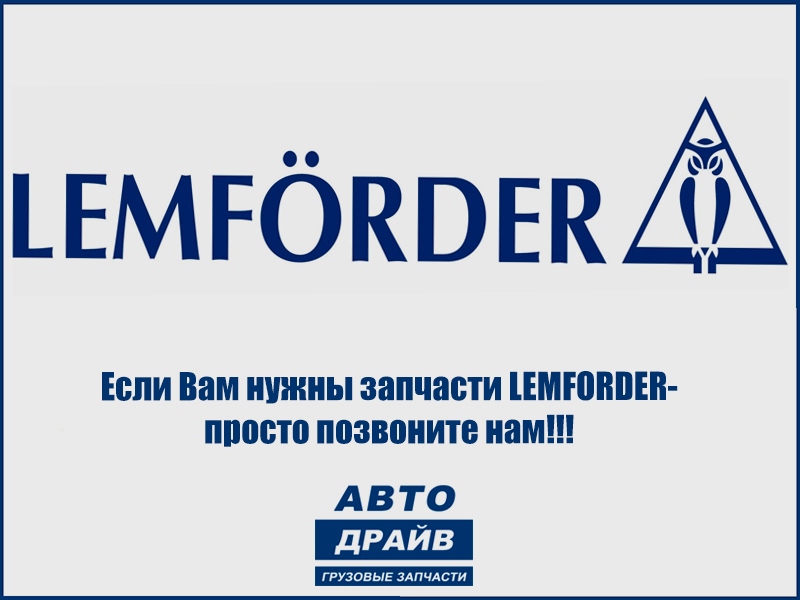 Втулка рессоры Peugeot Boxer задней серьги верхняя 3631601 LEMFORDER ...