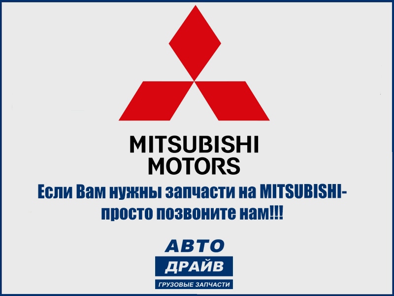 Футорка левого колеса FUSO CANTER MC806005 MITSUBISHI купить недорого