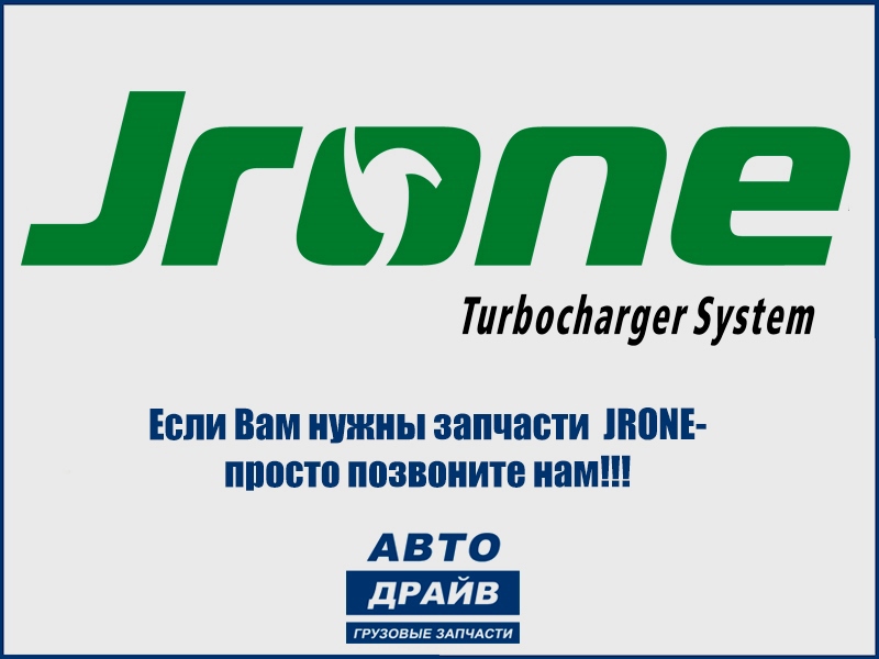 РОТОР ТУРБОКОМПРЕССОРА 1100016490 JRONE купить недорого
