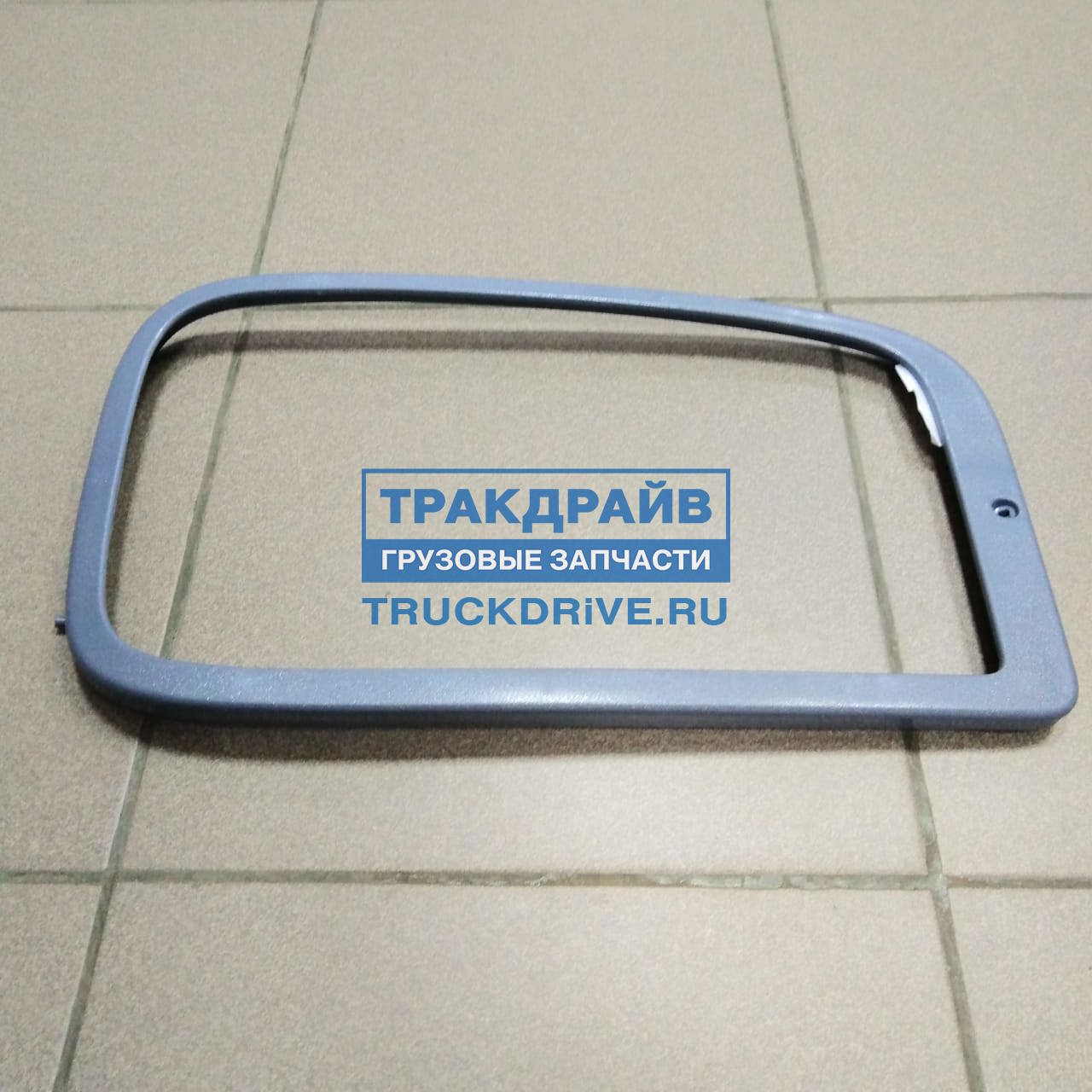Рамка фары Мерседес Аксор правая AC9408850822 ALFA CAR купить недорого