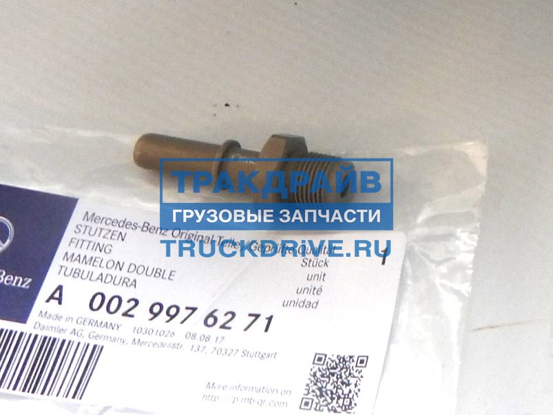 Переходник с резьбы на трубку (в крышку насоса Adblue) A0029976271 ...