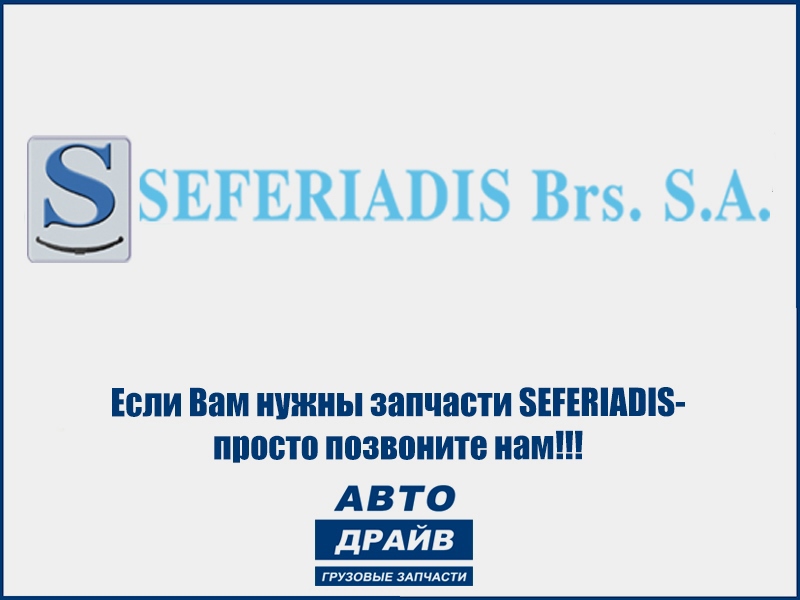 Рессора TRAILOR 525*360*310*2x33 ширина 100мм 098902/005104500 ...