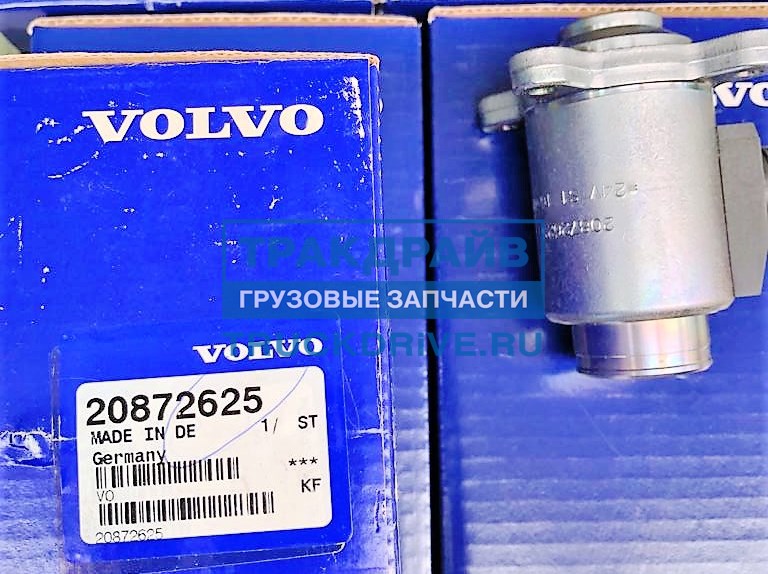 Соленоид Вольво ФШ ФМ 20872625 купить недорого