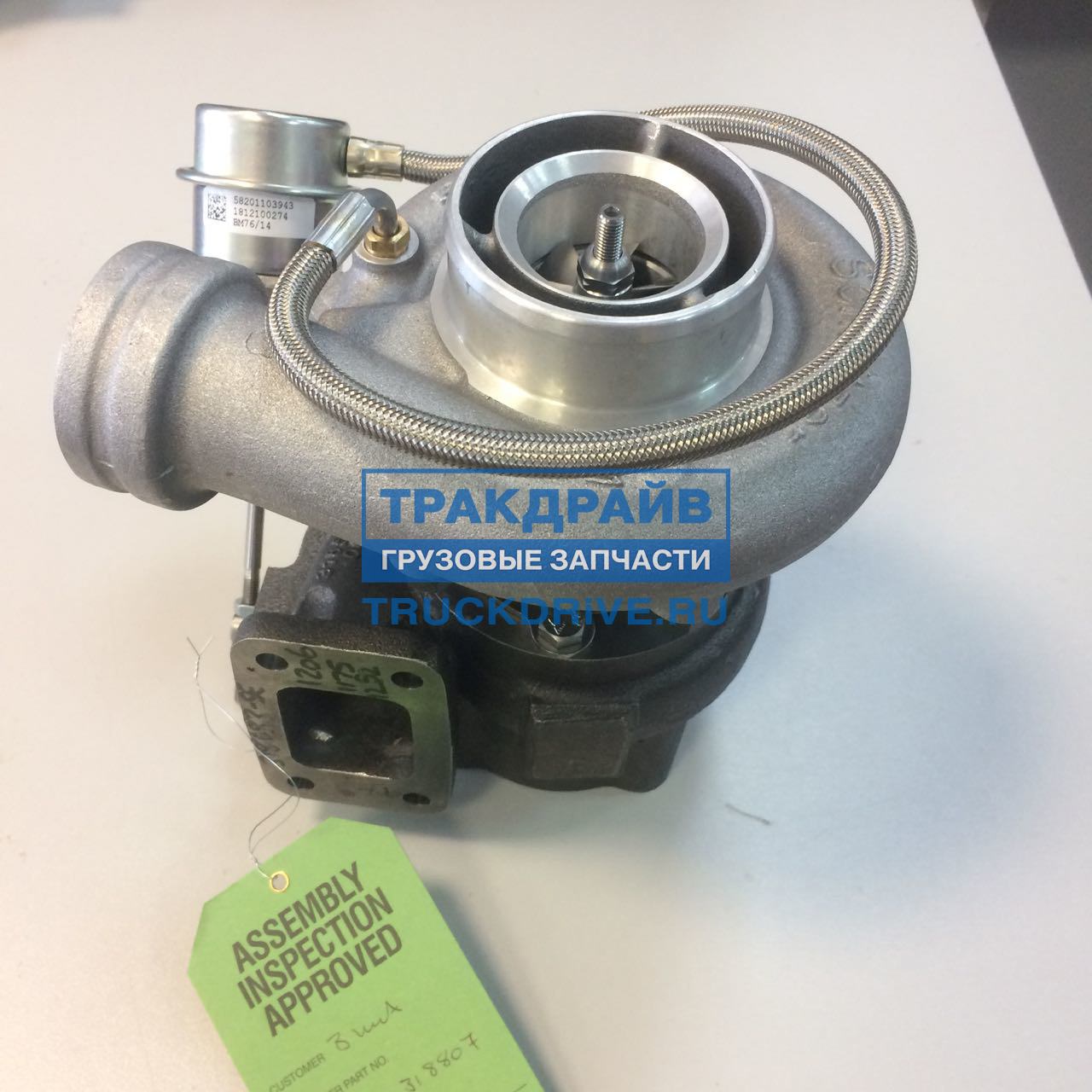 Турбокомпрессор на Deutz (Зубренок) 318807 BORGWARNER купить недорого